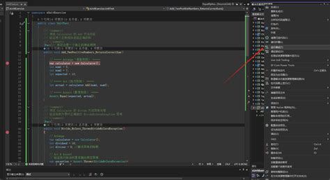 使用 Xunit 快速编写 Net 应用单元测试 Csdn博客 使用 Xunit 快速编写 Net 应用单元测试 Csdn博客