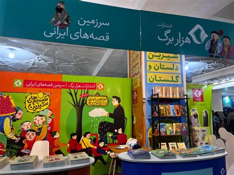 مهم‌ترین چالش‌های نشر کودک و نوجوان جریان نقد ادبی کتاب‌های کودک محدود