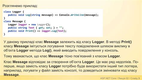 Aspnet Core лекція 02pptx