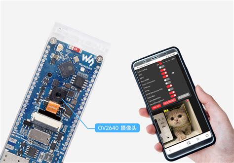 Esp32 S3 A7670e 4g开发板 支持lte Cat 1 2g Wifi 蓝牙 电话 短信 Gnss定位 4g随身wifi 带摄像头