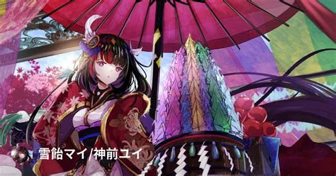 おっぱい 雪飴マイ 神前ユイのイラスト Pixiv
