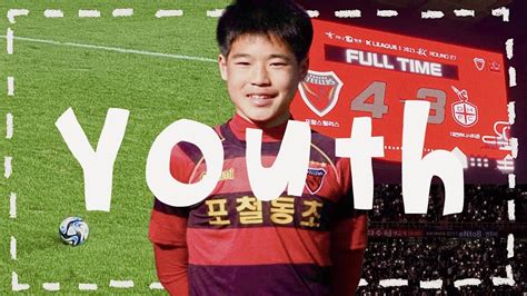 직관 Vlog 홍박사님을 아세요 포항스틸러스 Vs 대전하나시티즌 Youtube