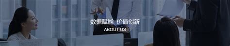 中启乘数科技（杭州）有限公司 关于