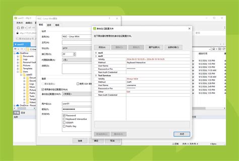 Xftp Software Officially Authorized Genuine Software Platform