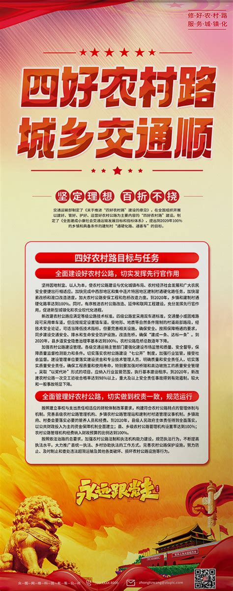 社区建设素材 社区建设模板 社区建设图片免费下载 设图网
