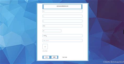 2025年计算机毕业设计springboot 医药连锁店管理系统 Csdn博客