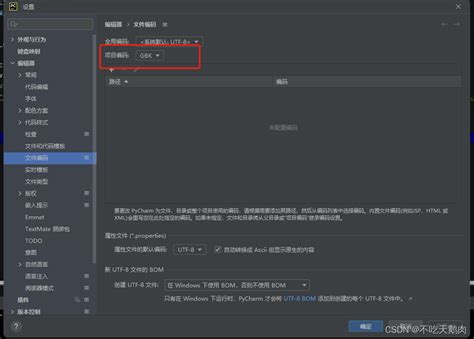 Pyflink遇到的问题pyflink 中文乱码 Csdn博客