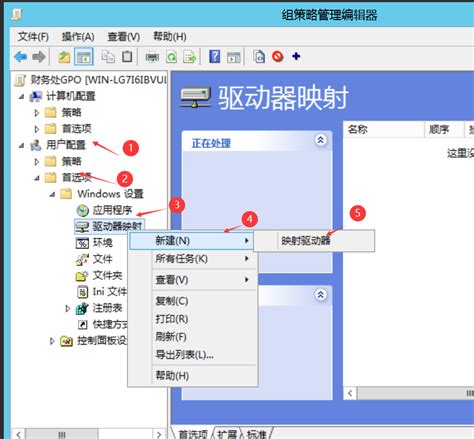Windows Server 2012r组策略windows Server组策略 Csdn博客 Windows Server 2012r组策略windows Server组策略 Csdn博客
