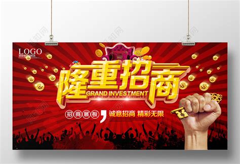 横向海报尺寸 ps横版海报的最佳尺寸 一般横向海报大小尺寸 大山谷图库