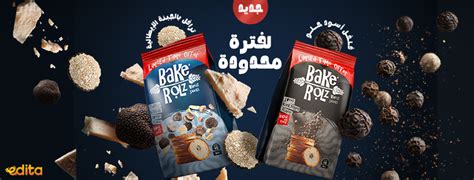 Salé Sucré Pâtisserie احلى صباح مع احلى ساليزون من ساليه سوكريه 😍