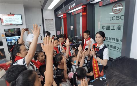 工行广西分行高质量推进人民满意银行建设服务金融客户