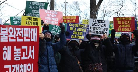 우리 김대리가 알아서 해주겠지 홍콩 Els 투자자 책임 어디까지