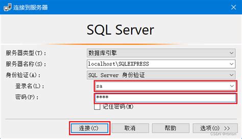 Microsoft Sql Server数据库初始化sqlserver初始化数据库 Csdn博客