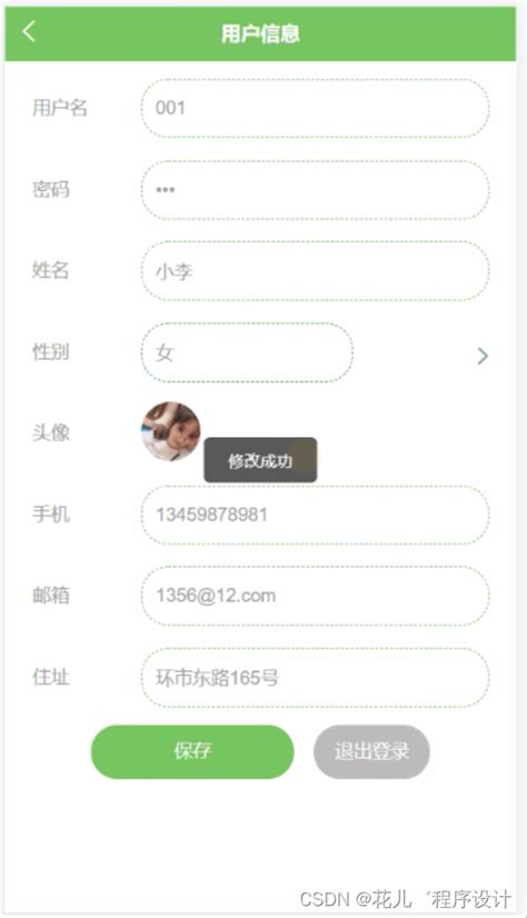 Springbootjavaphpnodepython快递柜小程序【计算机毕设】java快递柜产品设计 Csdn博客