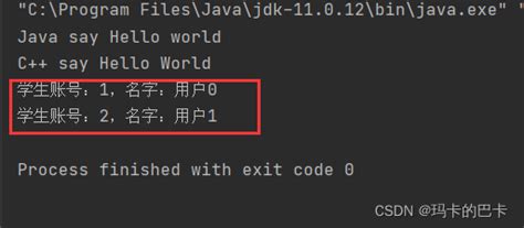 Java使用jna调用c动态库dll，并得到c传过来的对象数组值（超级详细）c中不加extern ”c“java能不能使用