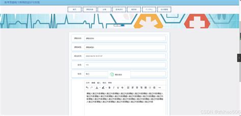 Flask毕设医考答题练习系统的设计与实现（程序论文）医学考试在线练习系统设计 Csdn博客