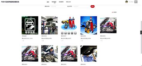 基于数据可视化springbootvue的4s店汽车保养业务管理系统设计和实现源码论文部署讲解等 Csdn博客