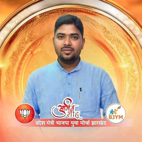 Amit Kumar Sahu Fans Club Chatra