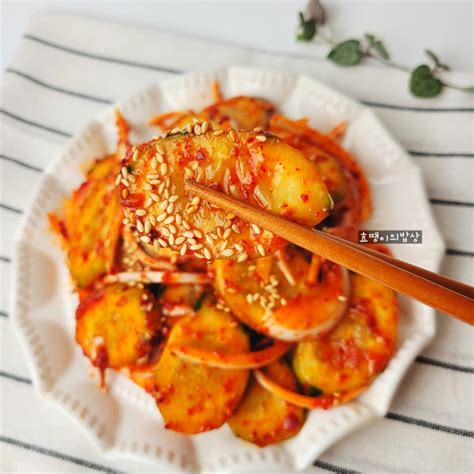 생오이무침 레시피