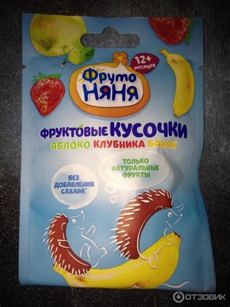 Отзыв о Фруктовые кусочки Фруто Няня Можно найти вкуснее