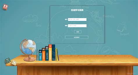 （附源码）ssm在线学习系统 毕业设计 261624 csdn博客