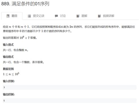 三十六、数学知识——组合数（递推法 预处理法 卢卡斯定理 分解质因数求解组合数 卡特兰数） a b 阶乘 csdn博客