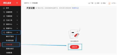 微吼直播如何授权 集简云连接数百款软件无需API接口开发