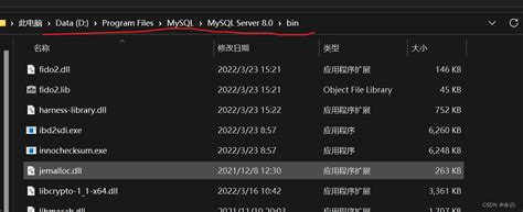 软件安装 6mysql安装与使用 酷程网