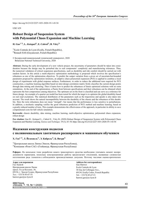 Pdf Robust Design Of Suspension System With Polynomial Chaos