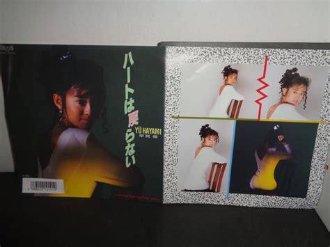やや傷や汚れありハートは戻らない 早見優 EP盤 シングルレコード 同梱歓迎 Q901の落札情報詳細 ヤフオク落札価格検索 オークフリー