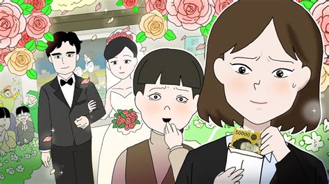 안 친한 동창 결혼식 특 Youtube