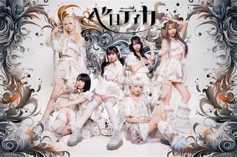 【ワンダーウィード 天】アイドルグループを紹介！ アイドルタウン