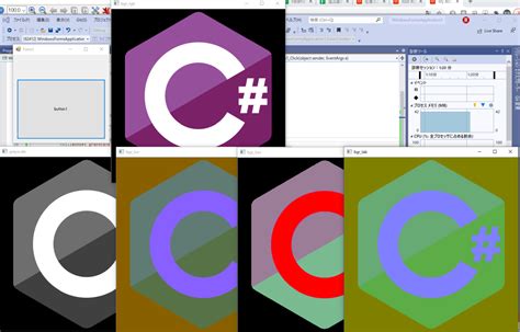 Steeledge2 【c】opencvsharpでの画像読み込み、表示、色変換