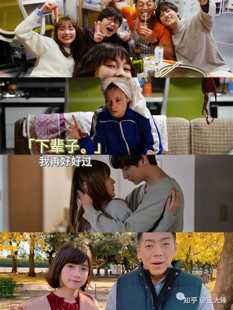 深夜日剧推荐《下辈子我再好好过》 知乎