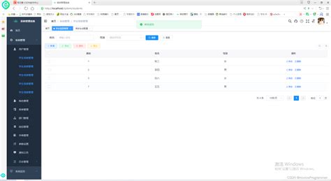若依ruoyi Vue生成代码使用若依代码生成 Csdn博客