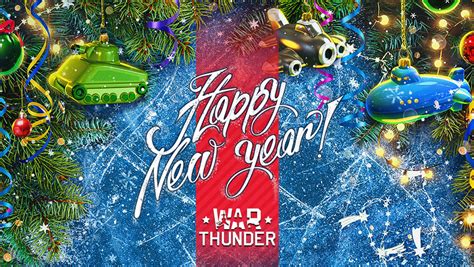 祝 2024 新年快乐！ 战争雷霆中文wiki