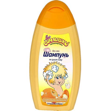 Шампунь картинка для детей на прозрачном фоне