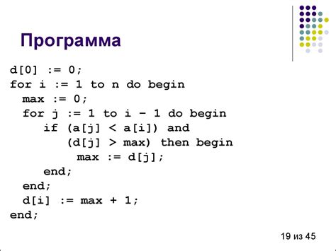 Динамическое программирование Примеры задач презентация онлайн