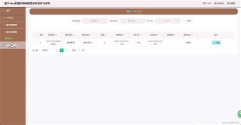 Java毕设项目图书借阅管理系统（javavuemybatismavenmysql）java Maven图书馆管理借阅管理系统项目 Csdn博客