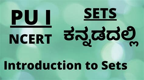 Introduction To Sets ಕನ್ನಡದಲ್ಲಿ L Pu 1 I Part 2 1st Puc Maths In Kannada Sets In Kannada Youtube