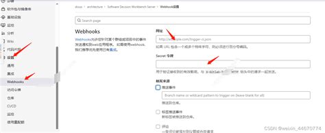 多模块maven项目 gitlab提交自动触发指定微服务jenkins流水线 filter merge request by label csdn博客