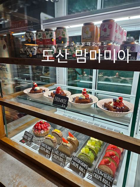 압구정로데오 카페 도산 맘마미아 미니 케이크 네이버 블로그