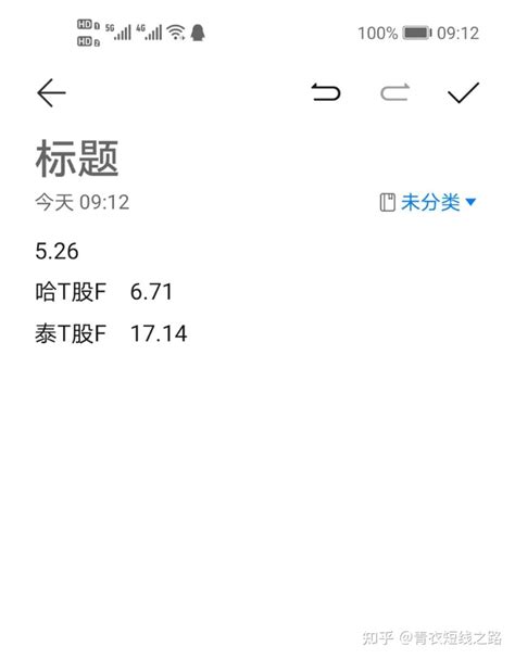 一万变十万的第八天5 26 知乎