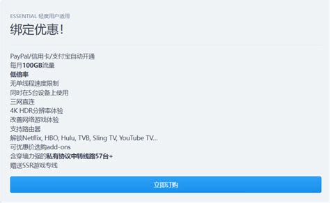 【2025年03月21日】每日更新！高速免费节点，ssr V2ray Clash订阅链接 免费高速节点推荐 免费节点 免费ssr 免费v2ray 免费clash 免费trajon