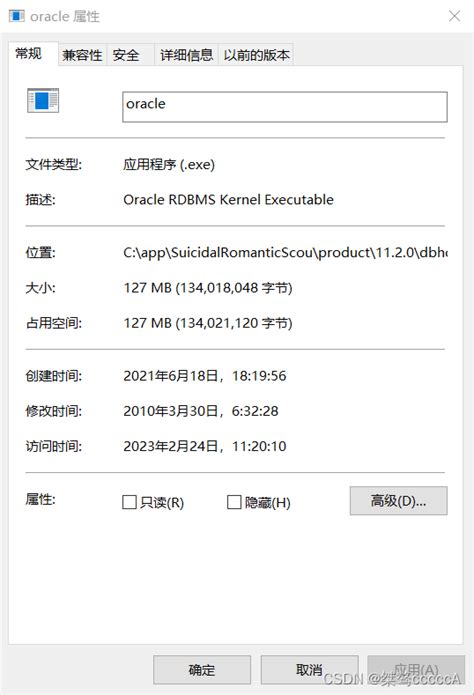sql报错：12154：监听程序无法识别连接描述符中请求服务 ora12154监听程序当前无法识别 csdn博客