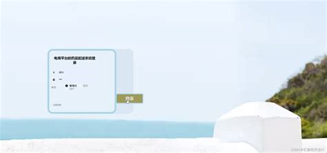 Springbootjavaphpnodepython电商平台的药品配送系统【计算机毕设】 Csdn博客