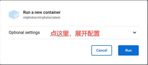Windows下的安装方法