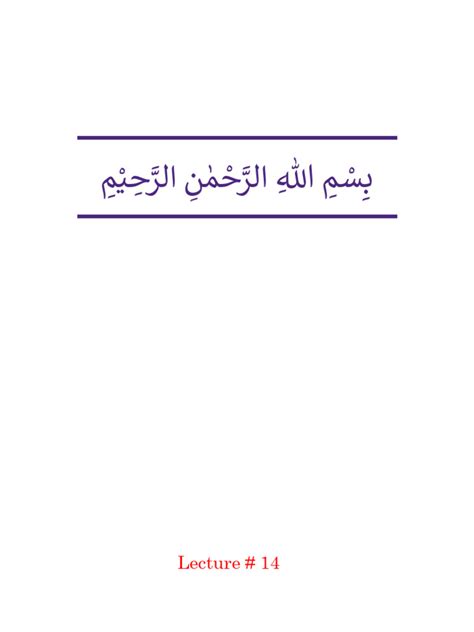 Lec 14 Database Pdf Relational Database Relational Model