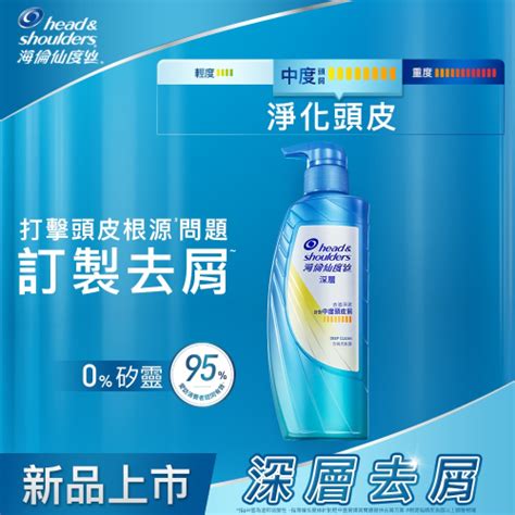 海倫仙度絲深層去屑洗髮露去油淨澈500g Pandg寶僑旗艦店 幫寶適一級幫超薄乾爽液體衛生棉 Ariel 風倍清官方旗艦店 Iopen Mall