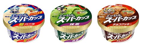 「明治 エッセル スーパーカップ」×「モンスターストライク」コラボ第二弾！“遊び”をテーマにした「enjoy！エッセルパーク」をオンラインにて